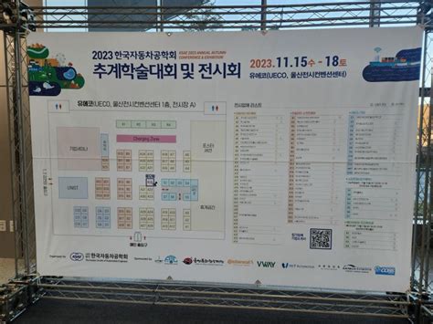 Linkedin Avl In Korea 페이지 Ksae추계학술대회 미래모빌리티 소프트웨어