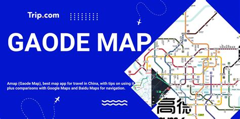 How To Use Amap Gaode Map For Travel In China