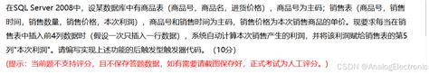 存储过程触发器习题整理1mysql触发器练习题 Csdn博客 存储过程触发器习题整理1mysql触发器练习题 Csdn博客