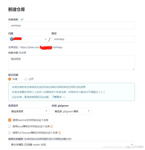 怎么用vscode连接gitee仓库 轩辕的技术博客 51cto博客