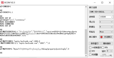 Esp8266 01的at固件烧录与串口打印测试esp8266 01s烧录 Csdn博客 Esp8266 01的at固件烧录与串口打印测试esp8266 01s烧录 Csdn博客