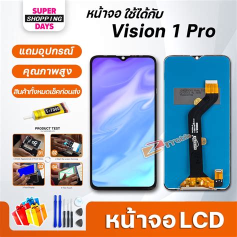 Lcd Itel Vision Pro Display Itel Vision Pro Shopee Thailand