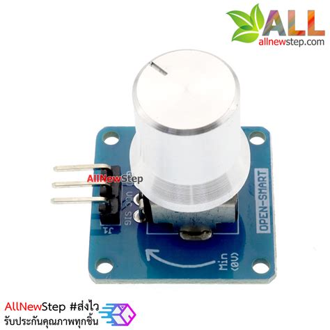 Rotation Knob Module For Arduino Arduinoall ขาย Arduino ซื้อ Arduino