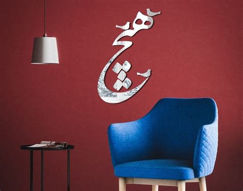 Persian Decorative Plexiglass Wall Mirror Hich Design Shopipersia