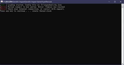 `key Server` Connection Error · Issue 109 · Akebi Privateakebi Issue