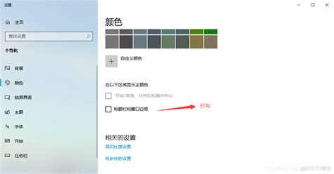 Python Qt修改窗口标题颜色setstylesheet Qt设置标题栏颜色mob6454cc784c23的技术博客51cto博客