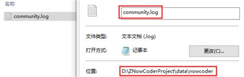 日志配置:loggingfilepath与loggingfilename的区别 Csdn博客 日志配置:loggingfilepath与loggingfilename的区别 Csdn博客