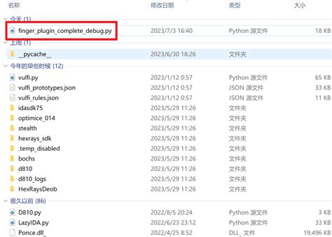 IDA故障参考 知乎