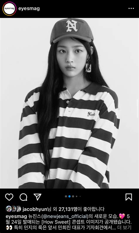 방금 뜬 뉴진스 New앨범 화보 유머 움짤 이슈 에펨코리아