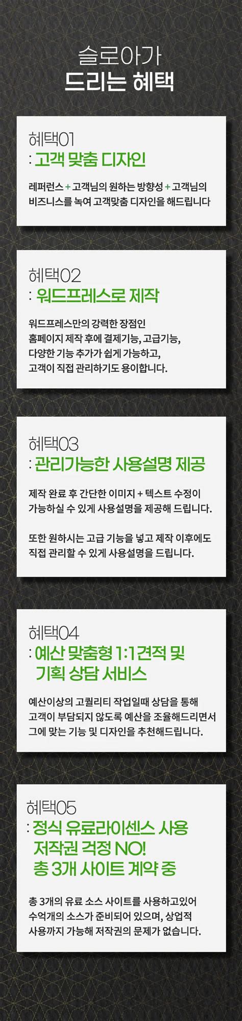 홈페이지제작 단골이되는 워드프레스 홈페이지 반응형 제작 크몽