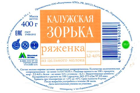Этикетка | Портфолио