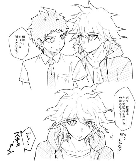 Komaeda Nagito And Hinata Hajime Danganronpa And 1 More Drawn By