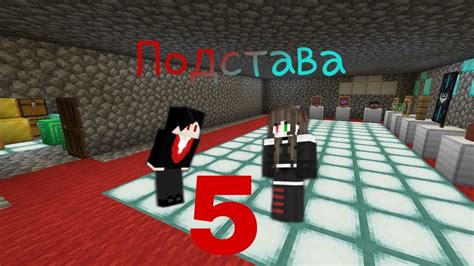 Моя девушка вампир 2 2 сезон 5 серия Youtube