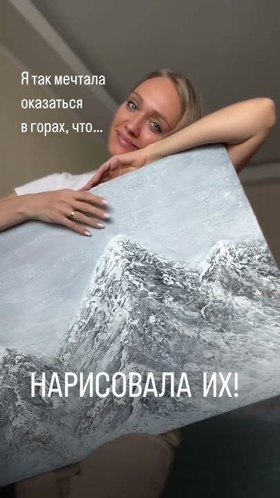 Мечты сбываются там, где в них верят! 💫 - YouTube