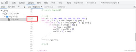 Chrome 断点使用，debugger调试，throw可自定义抛出异常报错谷歌浏览器打断点 Csdn博客