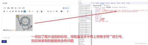 前端传参中带有特殊符号导致后端接收时乱码或转码失败的解决方案 前端传参转码 csdn博客