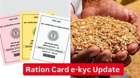 Big Government Scheme Ration Card E Kyc Mandatory To Get ₹1 000 Monthly Assistance With Free