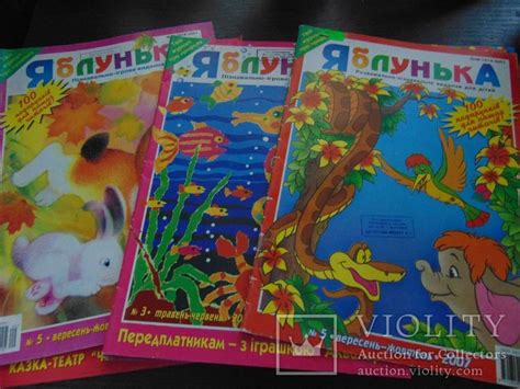 Дитячий журнал "Яблонька" (12 журналів). (104498827) - купити Violity