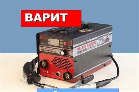 Сварочный аппарат полуавтомат PROtech 175QX | Festima.Ru – частные ...