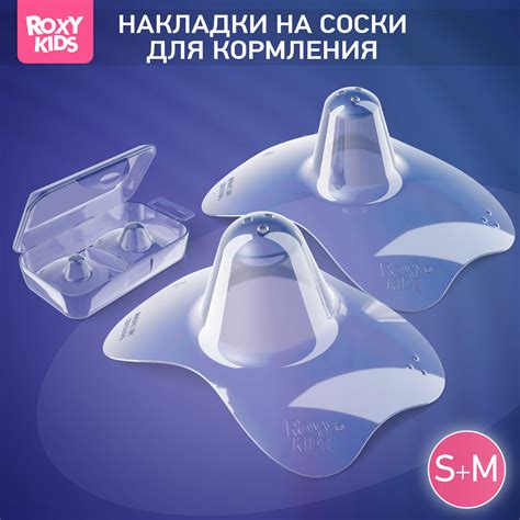 Накидка для кормления Накидка для кормления BigLoveMary Milk Snood ...