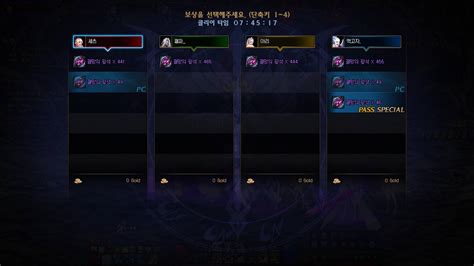 던전앤파이터 No1 커뮤니티 던전앤파이터 게임조선 잡담 4단 고정 두개