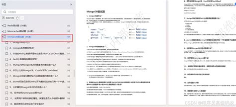 2025年阿里java面试题库（纯干货，超详细，从题目到答案） csdn博客