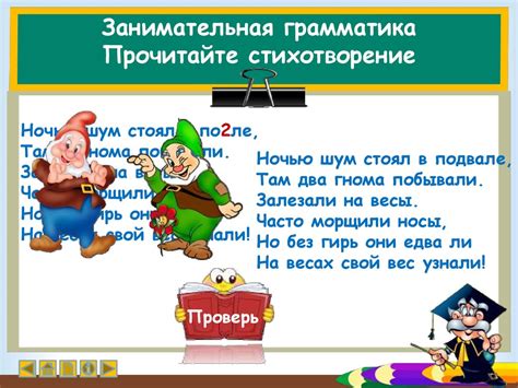 Открытая грамматика