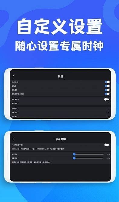 极简桌面时钟app下载 极简桌面时钟app官方版下载v100安卓版 Sj下载站 极简桌面时钟app下载 极简桌面时钟app官方版下载v100安卓版 Sj下载站