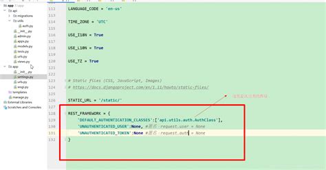 django rest framework 身份认证源码详解 源码巴士