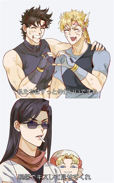 Joseph Joestar Joseph Joestar Caesar Anthonio Zeppeli Lisa Lisa And