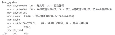 hit os lab1 调试分析 linux 0 00 引导程序 操作系统实验 调试分析linux0 00引导程序 csdn博客