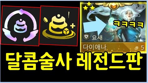 맵 전체가 돈으로 바뀜 ㅋㅋㅋㅋㅋㅋㅋ Youtube