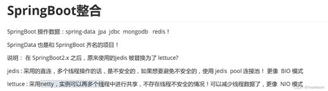 Springboot整合redis以及自定义序列化hashvalueserializer Csdn博客
