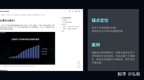 树形结构 那些被忽略的设计细节 知乎
