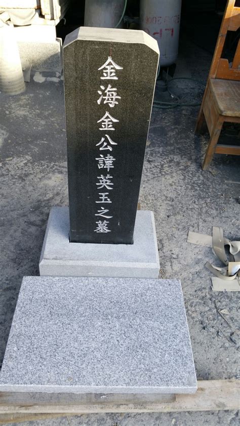 비석상석표지석둘래석비문글씨 네이버 블로그