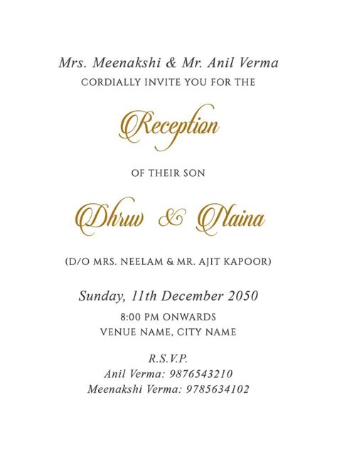 Reception Wording Templates Rohan And Aparna