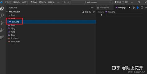 用vscode运行php的图文详解 知乎