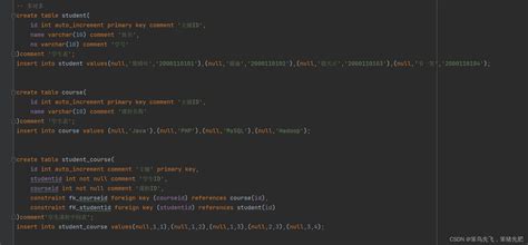 多表查询 mysql csdn博客