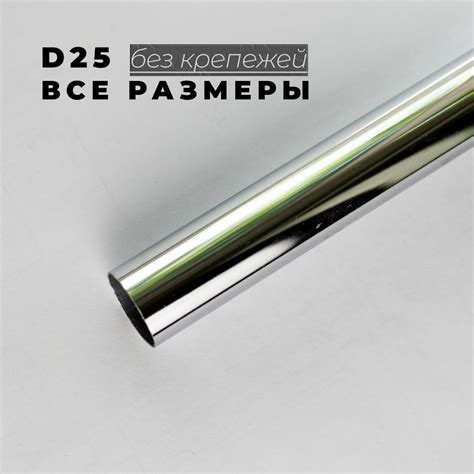 Штанга в шкаф 56 см — купить по низкой цене на Яндекс Маркете