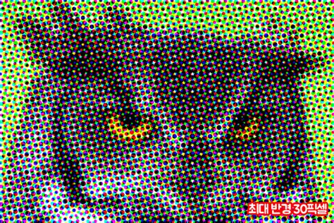 포토샵 팝아트 포스터 효과 필터 색상 하프톤 네이버 블로그