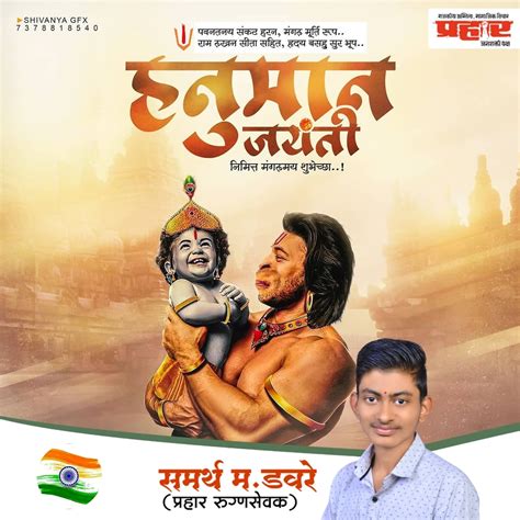 Samarth Daware Daware Samarth Twitter