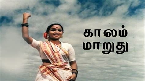 Kaalam Maarudhu 1987 Watch Kaalam Maarudhu 1987 Full Movie Online In