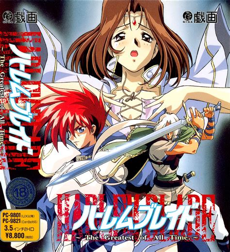 Tgdb Browse Game Harlem Blade