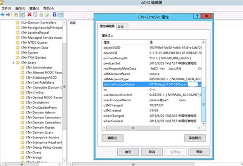 dynamics crm a call to sspi failed the target principal name is