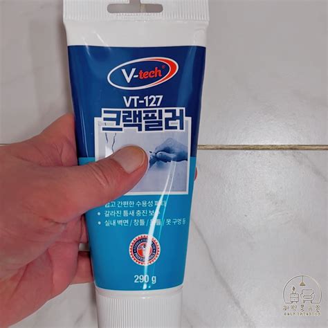 가장 쉬운 타일줄눈 셀프시공방법 크랙필러 건축사 리빙후요쓴의 살림꿀팁