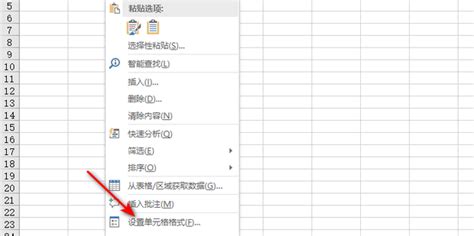 Excel表格如何将数字金额转换成大写360新知