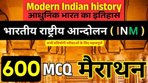 Mock Test On Linked List For Bpsc Tre 40 Bihar Computer Teacher Stet 2 Tre4 Bpsc Tre 4o