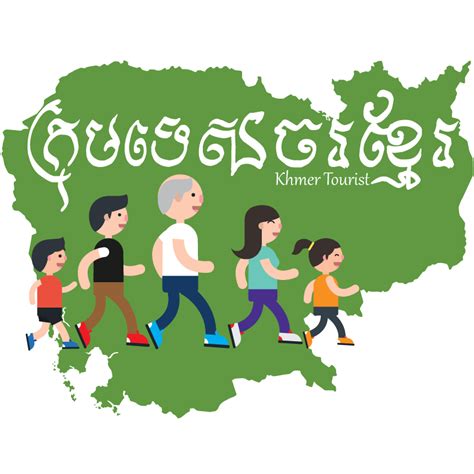 ក្រុមទេសចរខ្មែរ Khmer Tourist ថតនៅបឹងព្រលិត ហួសផ្សារត្រាច ស្រុកសាមគ្គីមានជ័យ ខេត្តកំពង់ឆ្នាំង