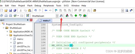 嵌入式开发：使用stm32cubemx 和 Keil Uvision5实现数码管9 0循环显示实验stm32数码管显示0到9 Csdn博客