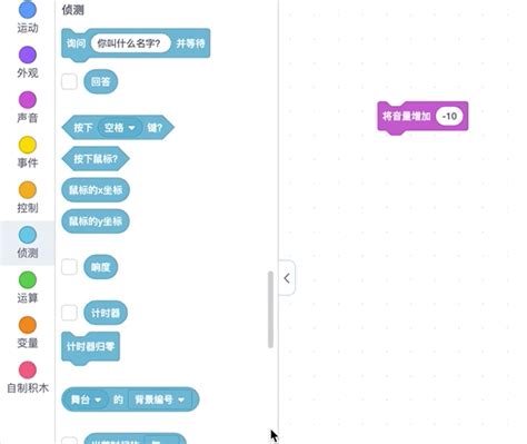 Scratch3 0 二次开发——增加积木的完全锁定、隐藏积木、禁止删除功能，增加角色一键隐藏功能 知乎